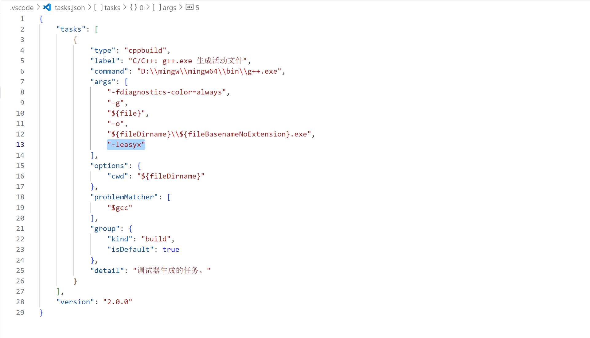 vscode安装easyx库 | obstacle的个人空间