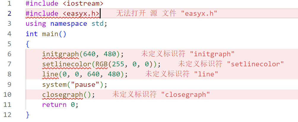 vscode安装easyx库 | obstacle的个人空间